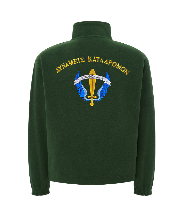 Ζακέτα Fleece με Κέντημα - armyrace