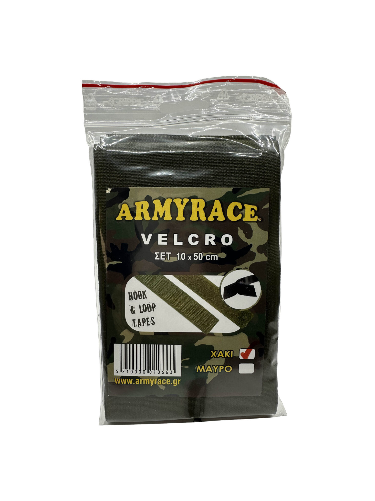 Eιδη camping - Στρατιωτικά αξεσουάρ - armyrace