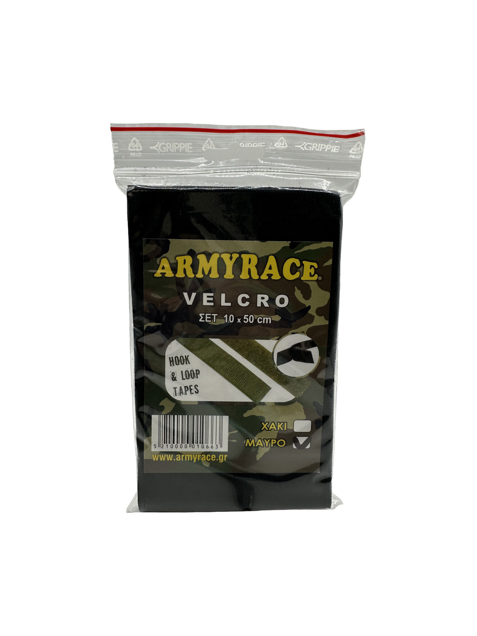 Eιδη camping - Στρατιωτικά αξεσουάρ - armyrace