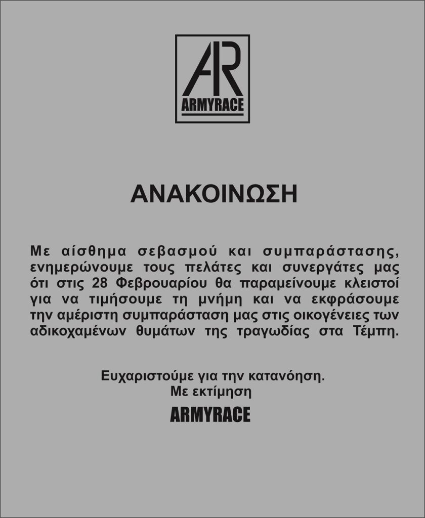 Premium Survival Kit - armyrace